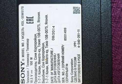 Платы от телевизора sony KDL-50W817B