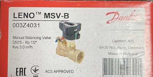 003Z4031 Msv -b dn 15 danfoss