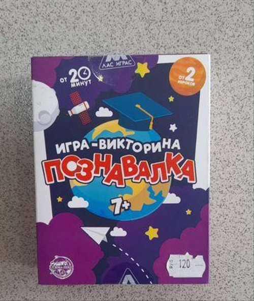 Настольная игра-викторина Познавалка 7+