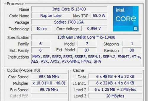 Core i5-13400 S1700, продажа, обмен