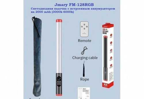 Jmary FM-128RGB Светодиодная палочка