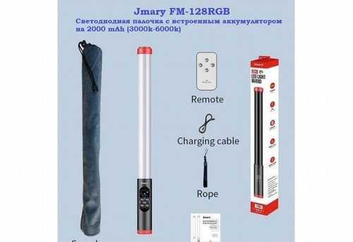 Jmary FM-128RGB Светодиодная палочка