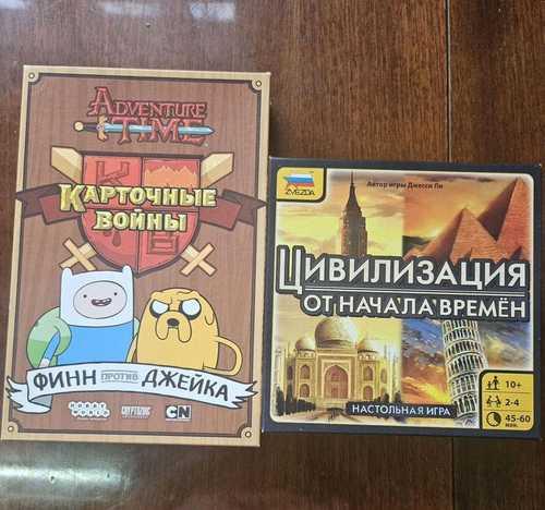 Настольные игры