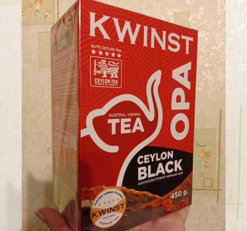 Чай чёрный цейлонский листовой Kwinst 450 гр