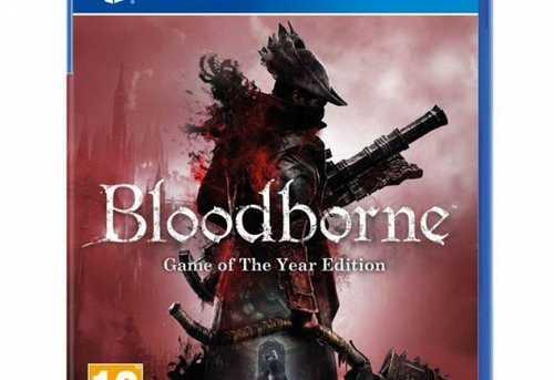 Bloodborne: Порождение крови - Game of the Year Ed