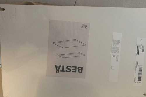 Полка IKEA Besta 56*36 белая новая в упаковке