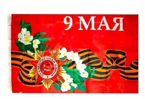 Флаги к 9 Мая на День Победы