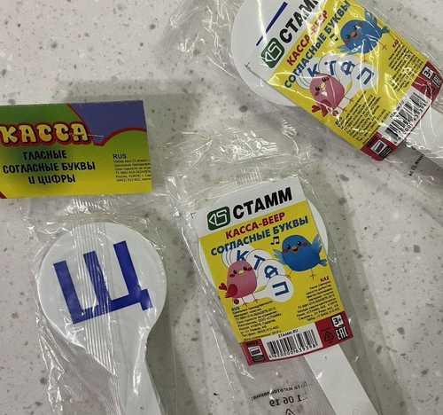 Веер из букв согласные