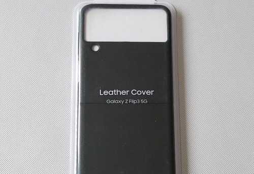 Чехол на Samsung Z Flip 3 Leather Cover оригинал