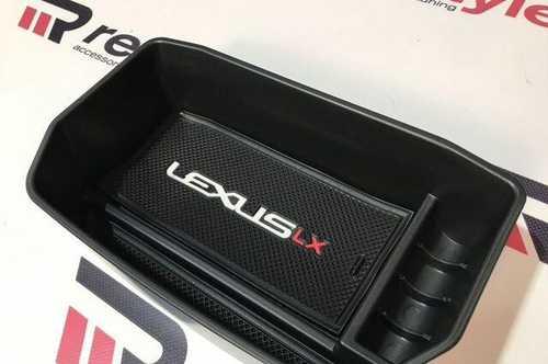 Органайзер в подлокотник Lexus LX570 V933
