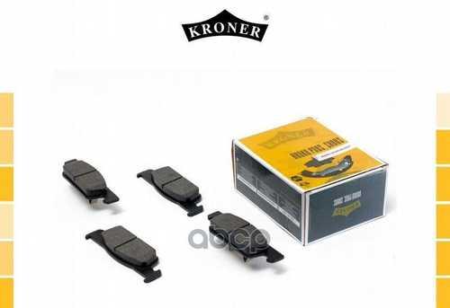 Колодки тормозные дисковые K002030 Kroner