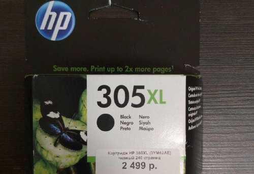 Картридж HP 305XL черный