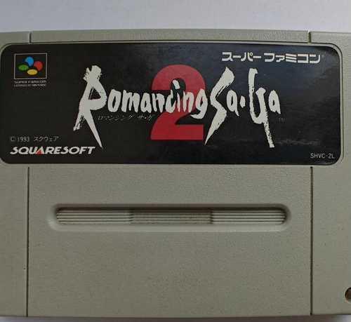 Romancing SaGa 2 - snes