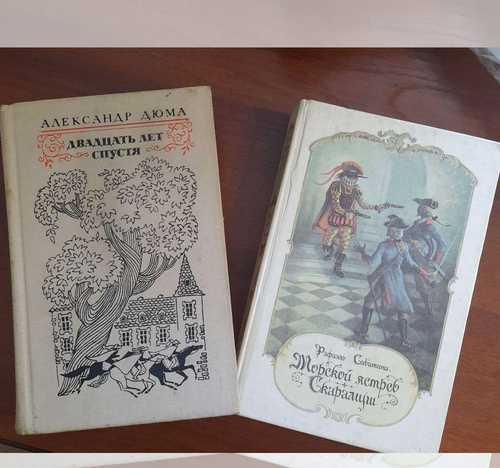 Продать старые книги