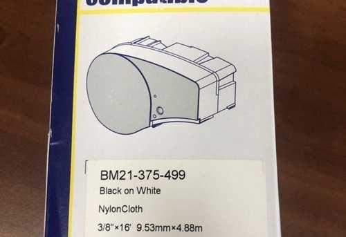 Нейлоновая лента BM21-375-499 для принтера