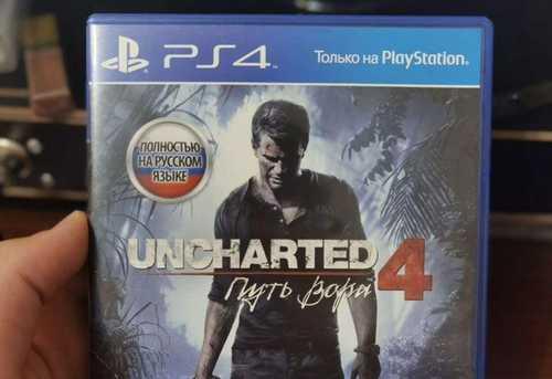 Uncharted 4: путь вора. PS4/5