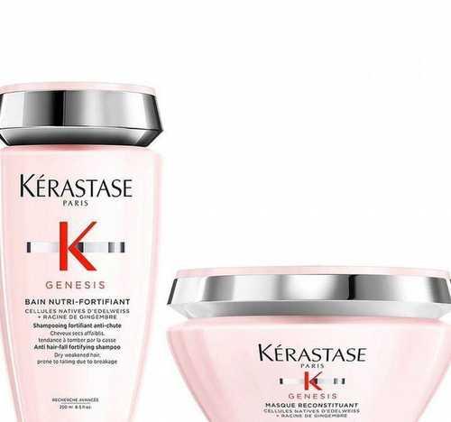 Kerastase genesis set