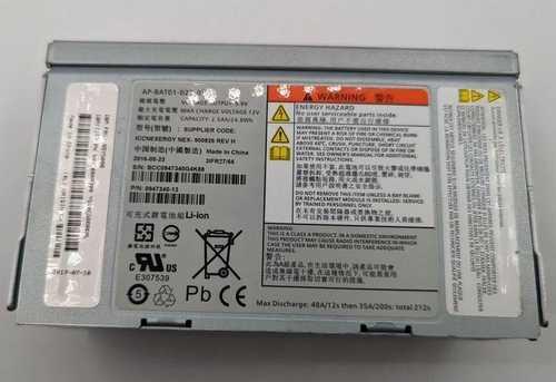 Батарея резервного питания AP-BAT01-022-01, BCC094