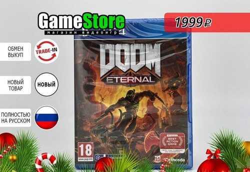 Doom Eternal Русская версия PS4 Новый