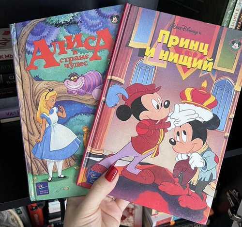 Книги disney эгмонт