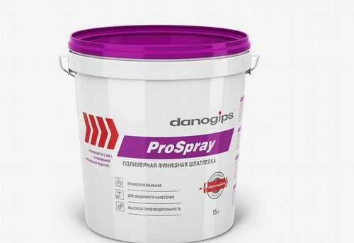 Шпатлевка Danogips ProSpray