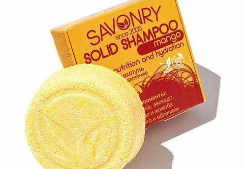 Твердые шампуни и бальзамы для волос Savonry