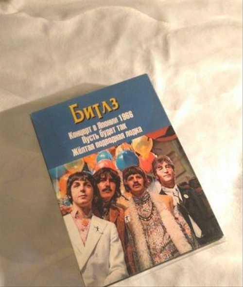 Битлз / The Beatles двд диски /dvd