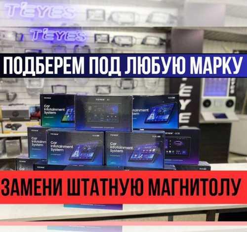 Штатная магнитола Teyes (Арт.13791)