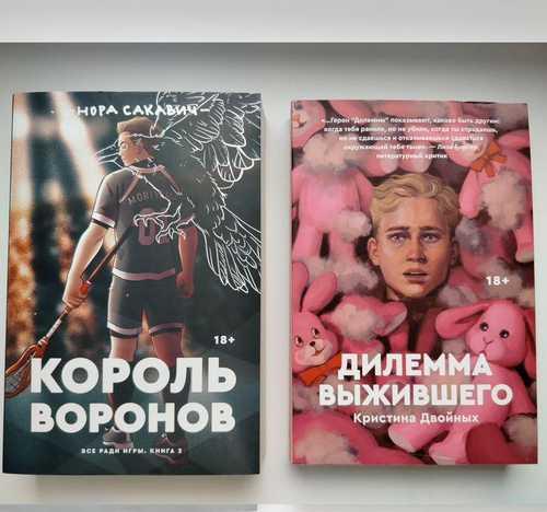 Книги young adult