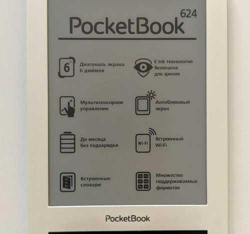 Электронная книга PocketBook 624