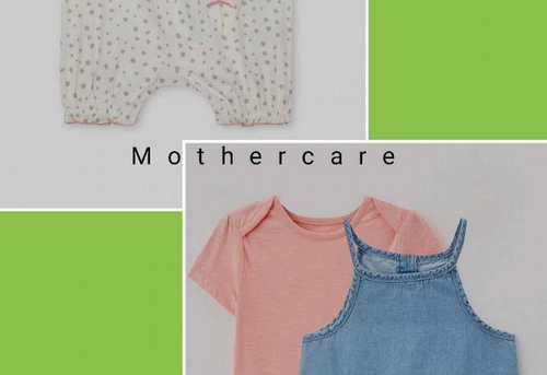 Боди, ромпер, комплект, костюм mothercare 68р 3-6м