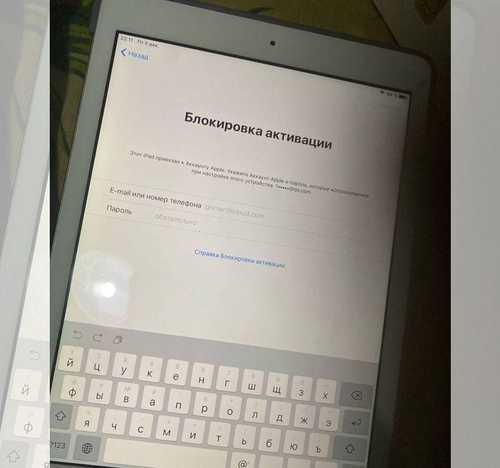 iPad air на запчасти бронь