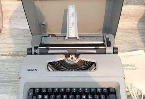 Машинка пишущая электромеханическая Ивица