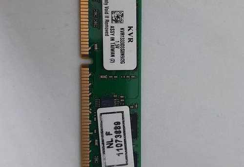 Оперативная память ddr3 2Gb