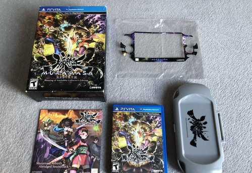 Muramasa Rebirth Collector's Edition PS Vita