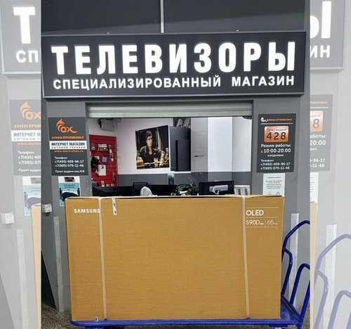 Телевизор Samsung QE65S95C