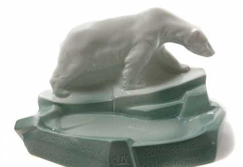 Фарфоровое блюдо (ваза) с белым полярным медведем