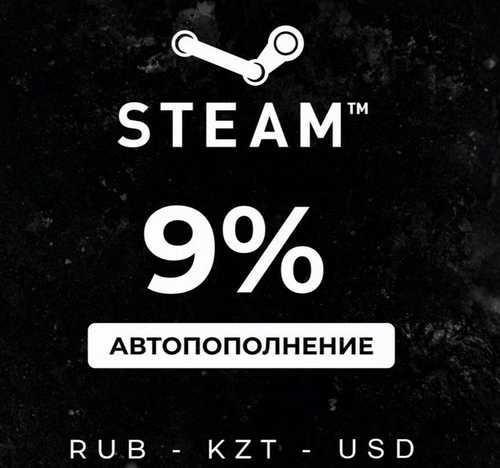 Steam Пополнение Баланса / Карты пополнения