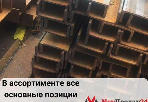 Швеллер 120 мм