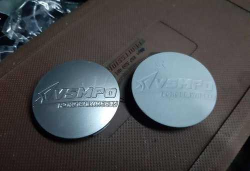 Колпачки (заглушки) на кованые диски всмпо (vsmpo)