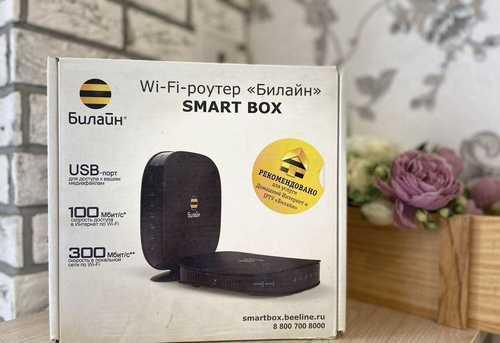 Wifi роутер Билайн SMART Box