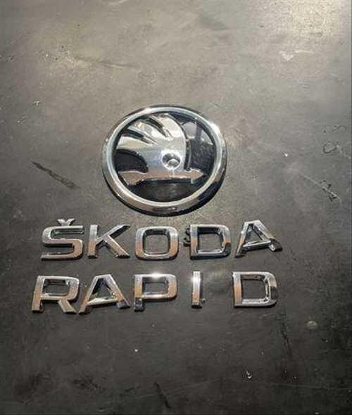 Эмблема Skoda Rapid