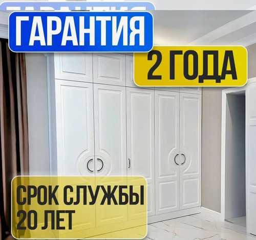 Современные шкафы под любой интерьер