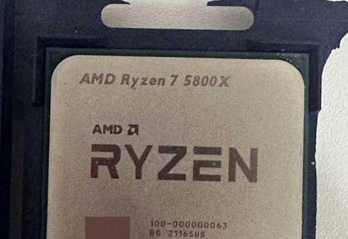 AMD Ryzen 5800x