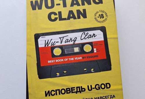 Wu-Tang Clan. исповедь U-god
