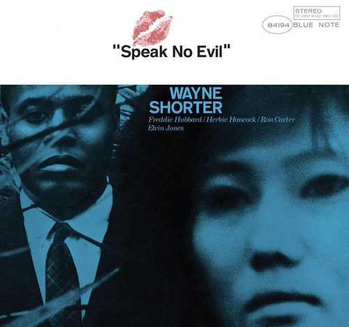 Виниловая пластинка Wayne Shorter - Speak No Evil (Limited Indie Exclusive Edition, Blue Vinyl LP)