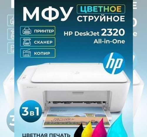 Принтер hp