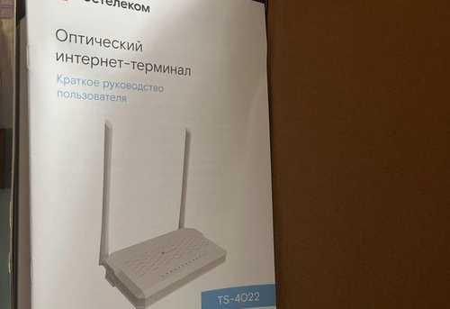 Wifi роутер ts-4022