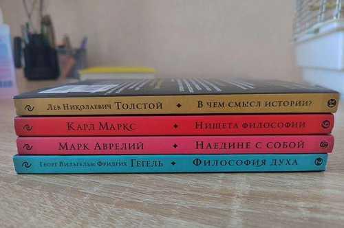 Серия книг "Великие личности"