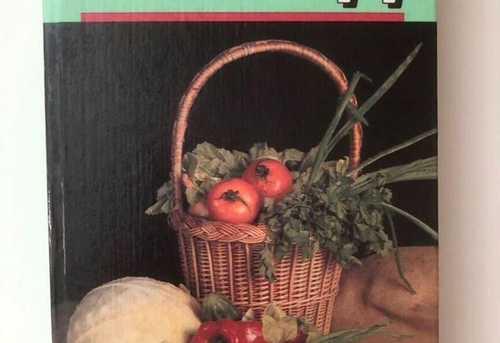 Книги для садовода